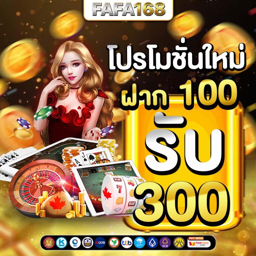 168slot ศูนย์รวมเกมสล็อตยอดนิยม แจกโปรโมชั่นทุกวันตอนนี้ - 168slot