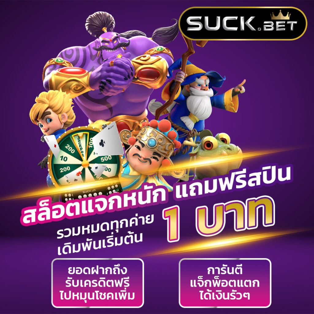 riches888 pg slot เว็บตรง บริการเต็มรูปแบบ สนุกได้เต็มที่ - riches888 ...